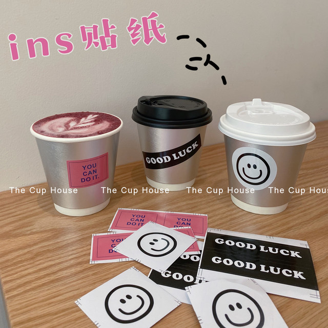 Coffee cup milk tea cup stickers mobile phone tablet stickers paper cup ...