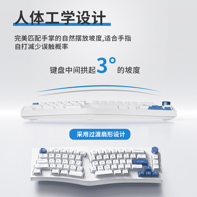 Feker Alice80 Ergonomic Alice Mechanical Keyboard 3 Slope Gakset ...