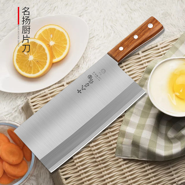 Shibazi kitchen knife, chef's special knife, household kitchen slicing ...