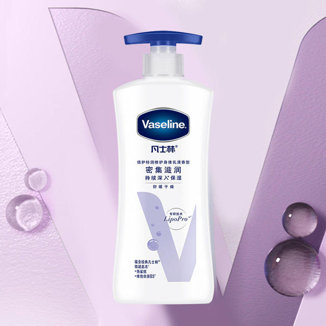 Vaselin body milk 400ml Vitality Victoria, bright skin, fragrance aloe ...