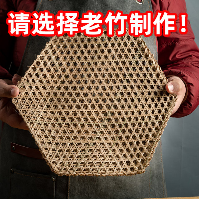 Bamboo grate, bamboo woven anti-stick pot bottom net for fish stew ...