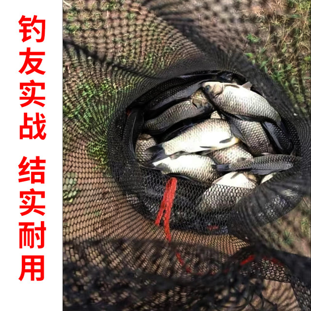 Fish protection, special for wild fishing, portable black pit fishing ...