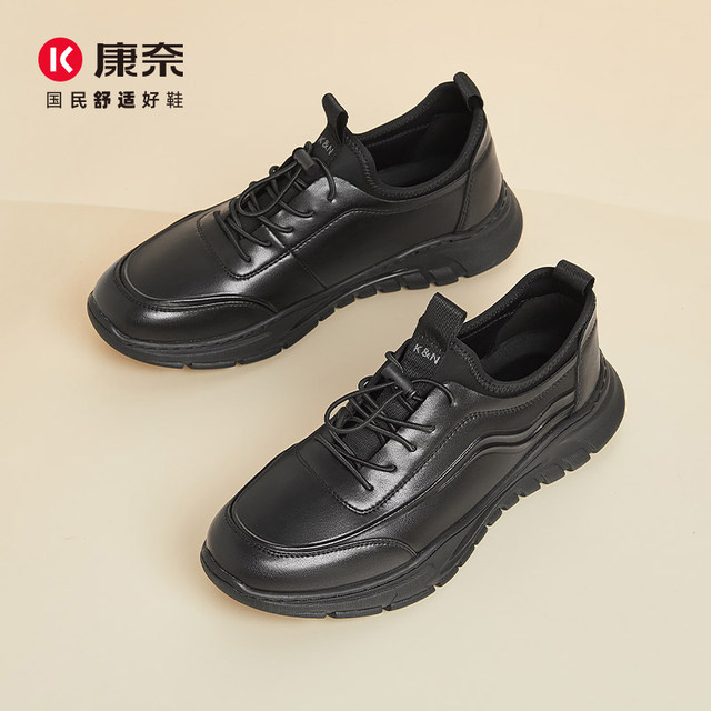 Cornai men's shoes genuine leather business casual shoes autumn new ...