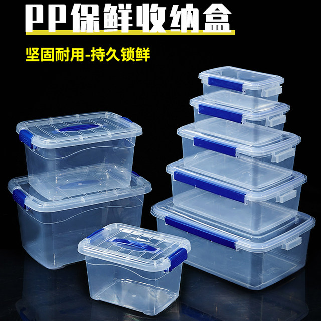 Fresh preservation box household plastic storage box rectangular ...