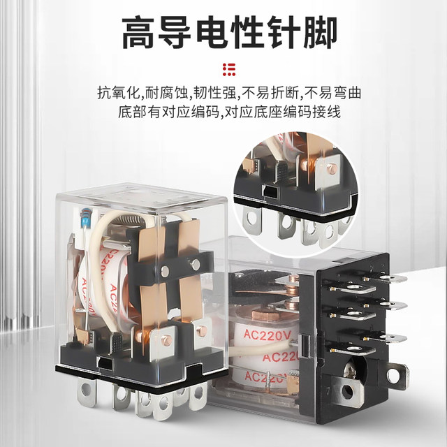 Delixi small intermediate relay CDZ9L-52P 53P 54P 62P illuminated relay HH52P 24V