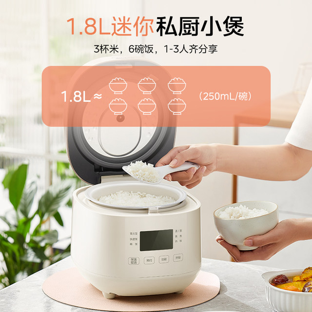 Midea Mini Rice Cooker 2-3 people household multi-function intelligent ...
