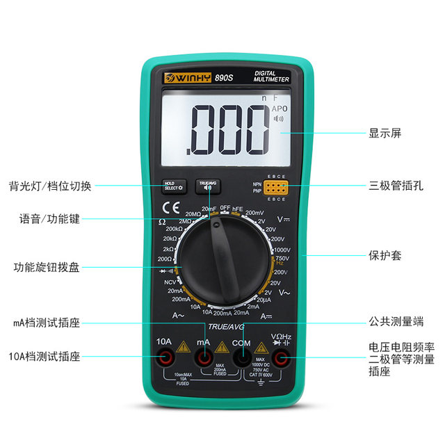 Hanyan multimeter digital high -precision fully automatic number ...
