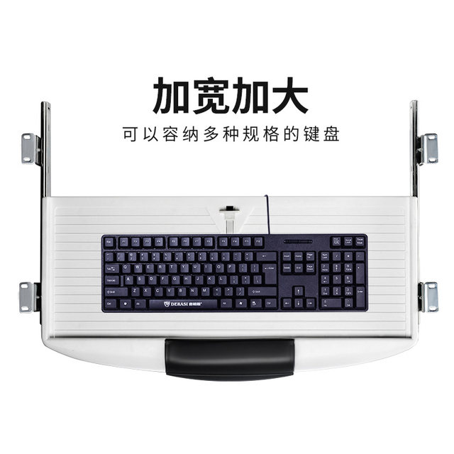 Computer keyboard holding desktop storage frame drawer track III sloped ...