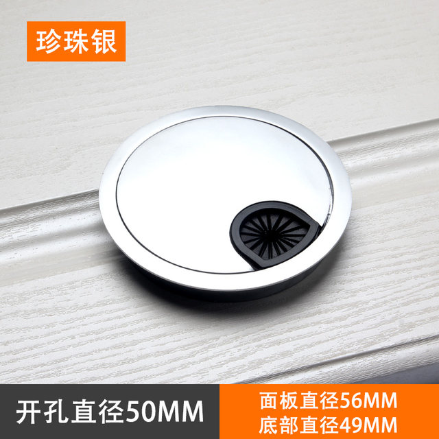 Office desk hole cover hole decorative cover desk computer hole cover ...