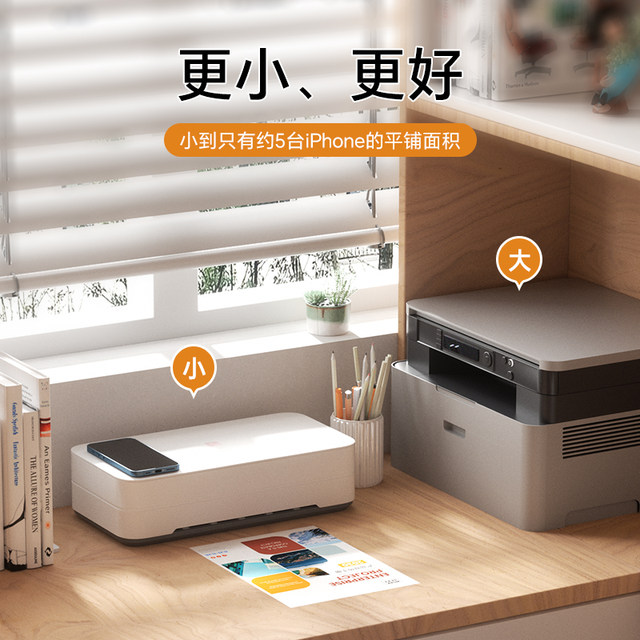 Hanyin color high-speed inkjet printer V1 household mini small student ...