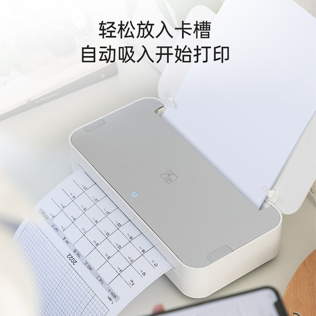 Hanyin printer home small smart remote mini student ink-free learning ...