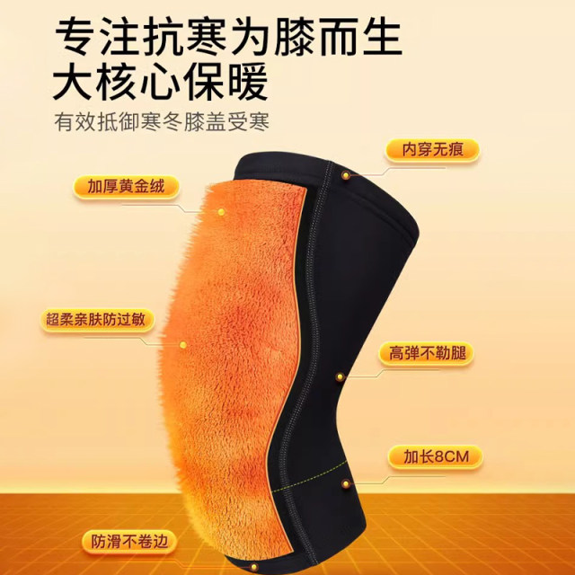 Li Ning warm knee pads for old cold legs, special joints for knees ...