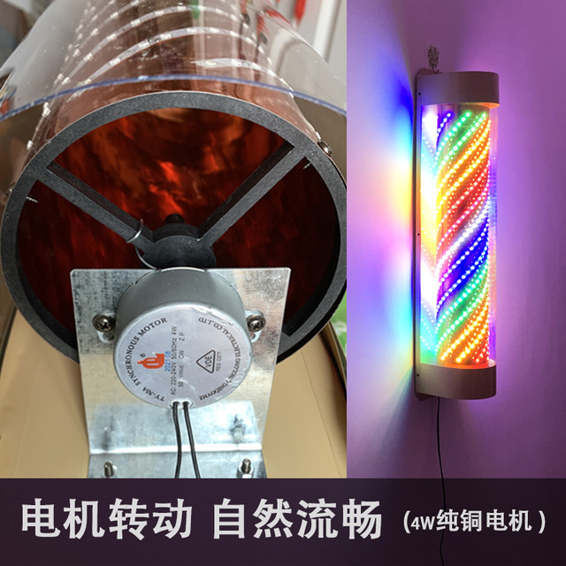 Hairdressing rotating light LED lamp with motor metal shell rotating ...