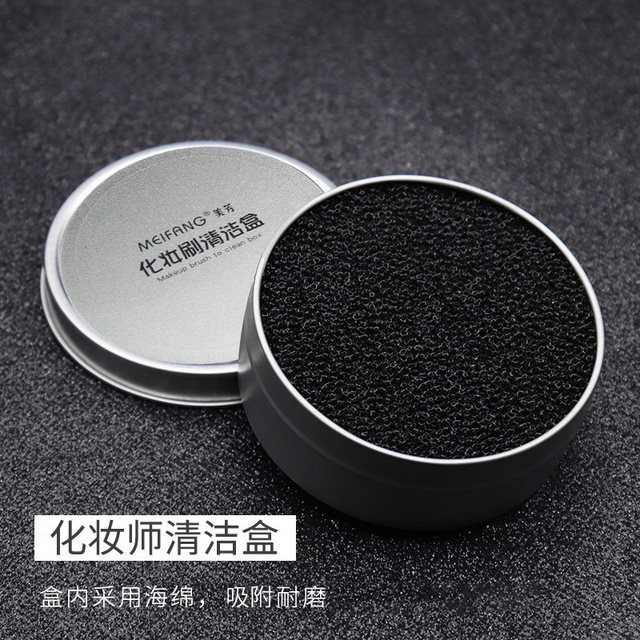 Makeup brush sponge cleaning box activated carbon makeup brush cleaning ...