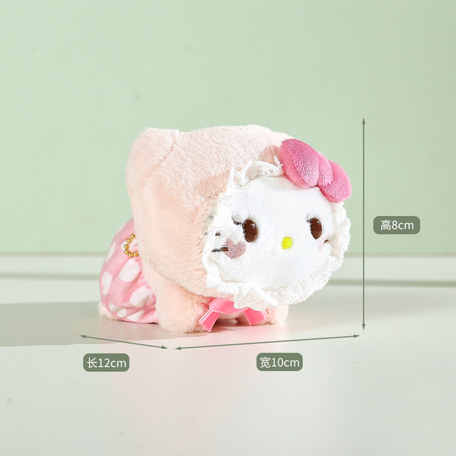 Japanese Sanrio Hellokitty genuine diapers Kat cat kt cat doll plush ...