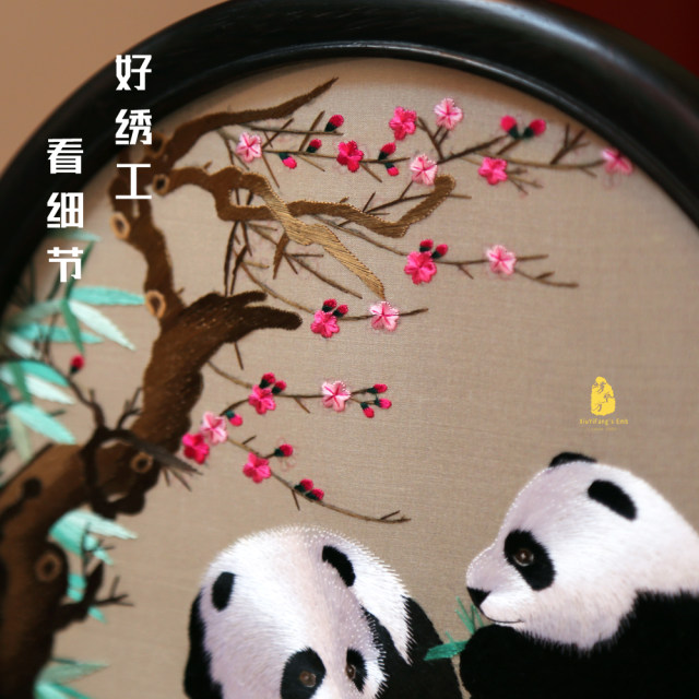 Chengdu special souvenirs, Shu embroidery, hand-embroidered panda ...