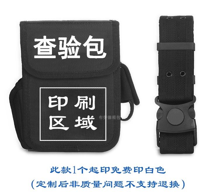 Customizable Motor Vehicle Inspection Package | Vehicle Management ...