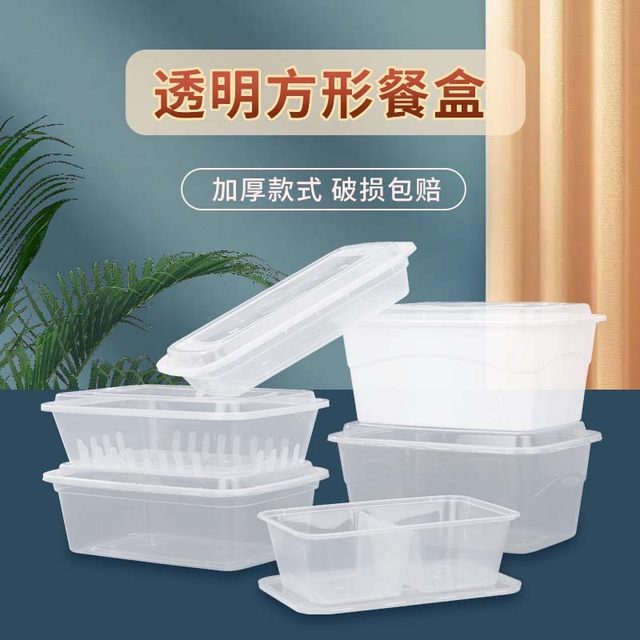 Rectangular 750ml disposable lunch box plastic takeaway packing thick ...