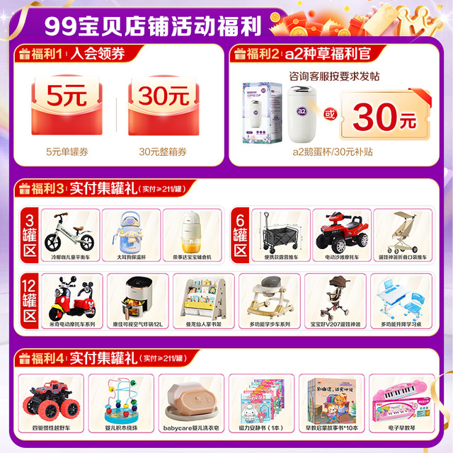 a2 Purple Platinum Third Stage Infant Formula Milk Powder 3 Stage A2 ...