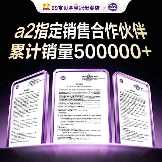 a2 Purple Platinum Third Stage Infant Formula Milk Powder 3 Stage A2 ...