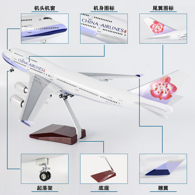 Large wheeled light aircraft model China Airlines Boeing B747 ...