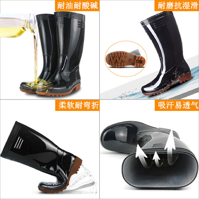Golden oak rain boots men's rain boots tendon sole water boots non-slip ...