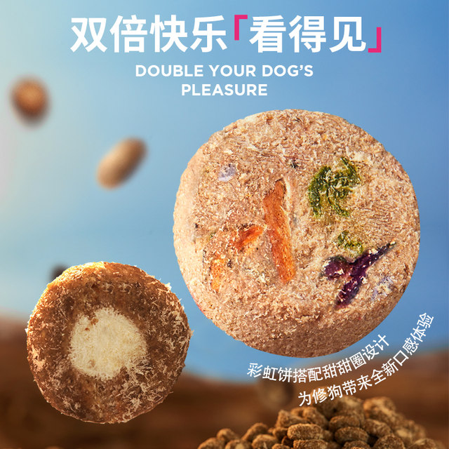 Lan's real fresh squab freeze-dried dog food small dog medium and large ...