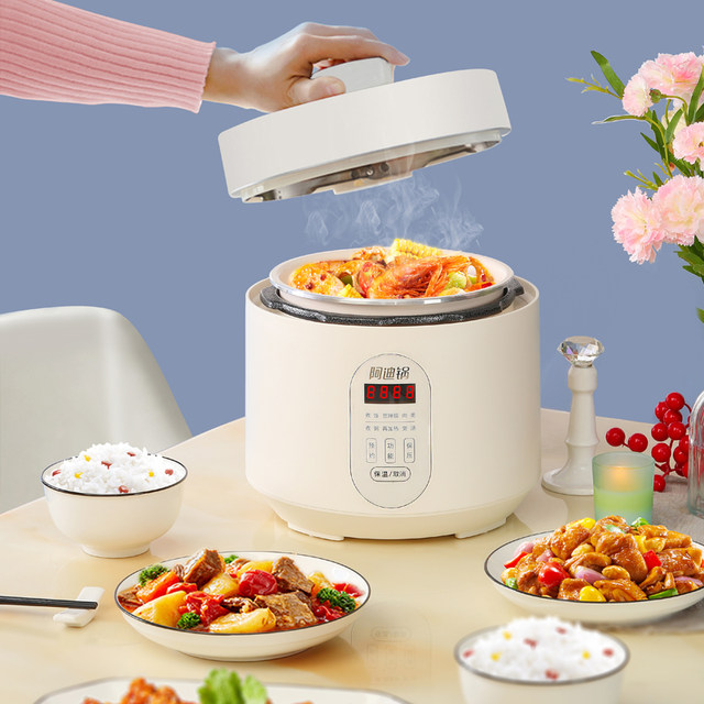3L Lobe Adi electric mini household smart small high-pressure rice ...