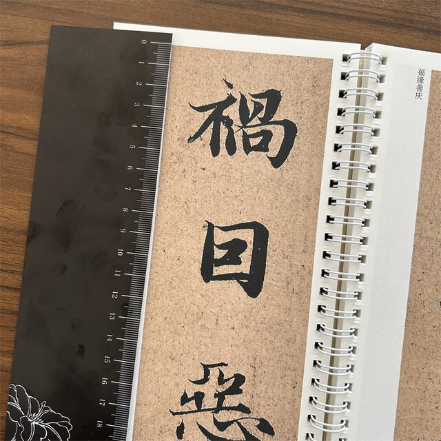 Yuan Dynasty, Zhao Mengfu's Thousand-Character Text in Regular Script ...