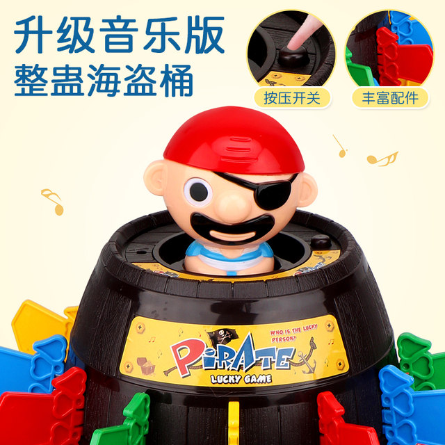 Pirate barrel uncle inserted a sword wooden barrel super large ...