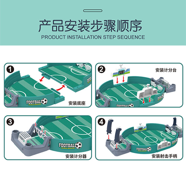 Children's toy table football machine to play football tabletop two ...