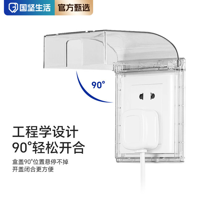 Type 86 socket waterproof box self-adhesive bathroom concealed switch ...