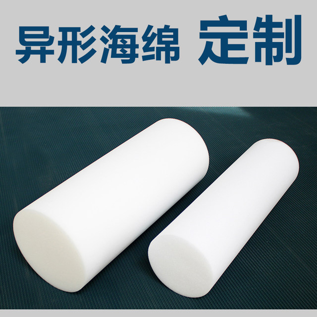 Customized size Alien sponge Custom sponge pad cutting dimension round ...