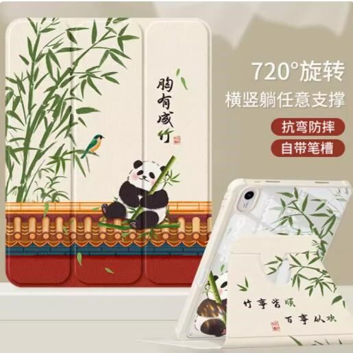 Suitable for Huawei BTK-W00 protective set with a pen groove BTKW10 one ...