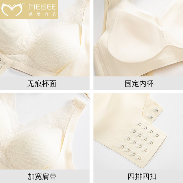 Large size does not run empty, shakes the lingerie female thin breasts ...