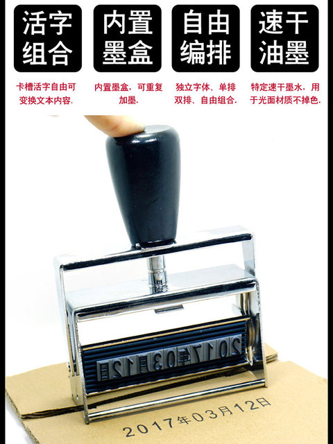 Production date coder manual alphanumeric adjustable carton woven bag ...