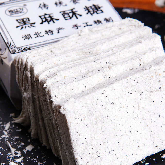Hubei crispy candy specialty snacks black sesame white sesame crispy ...