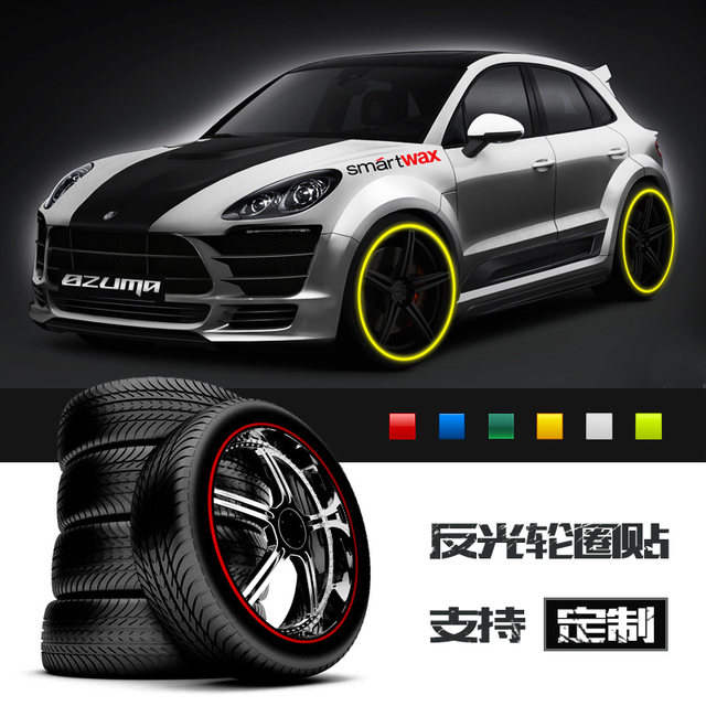 Car Steel Circle Patch Tire Patch Paper Wheel Wheel Read -Patch Tire ...