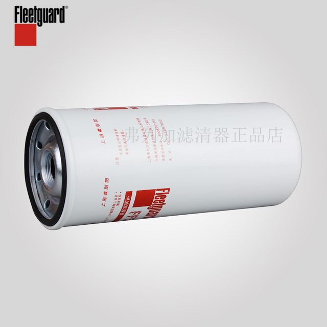 Ferga FF5740 diesel filter 612630080087 adapts to Weichai Xixi Chai ...