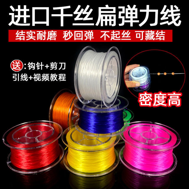 Imported elastic thread bracelet rope with crystal beads, rubber band ...