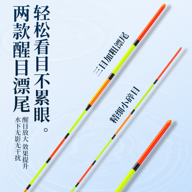 Eyemal high -sensitivity fishing floating peacock feathers high -end ...