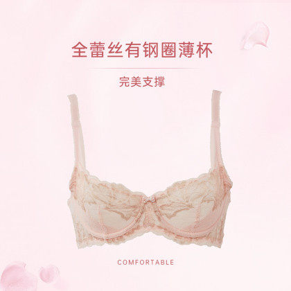 Dai series large breasts and small lace bra support underwear thin ...