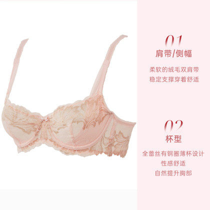 Dai series large breasts and small lace bra support underwear thin ...