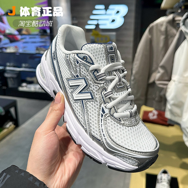 NEW BALANCE NB25 new 740 men and women's shoes heightened breathable ...