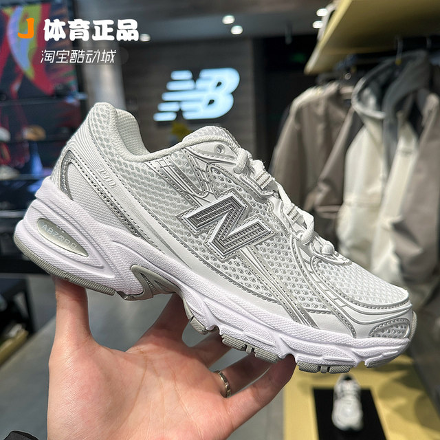 NEW BALANCE NB25 new 740 men and women's shoes heightened breathable ...