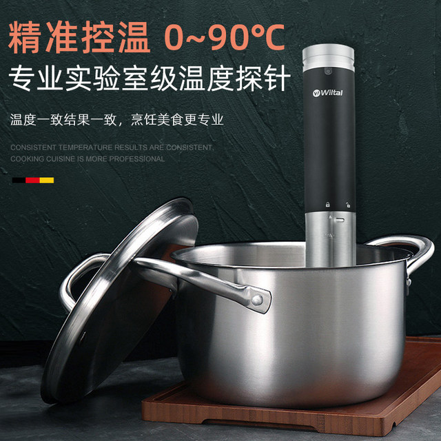 Germany Wiltal Low temperature and slow boiled home steak commercial ...