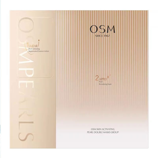 Oushiman Xiaoju Lamp Mask 5 pieces of pearl muscle active source double ...