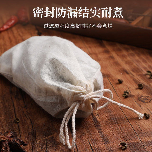 Pure cotton gauze bag filter bag slag bag Chinese medicine decoction ...