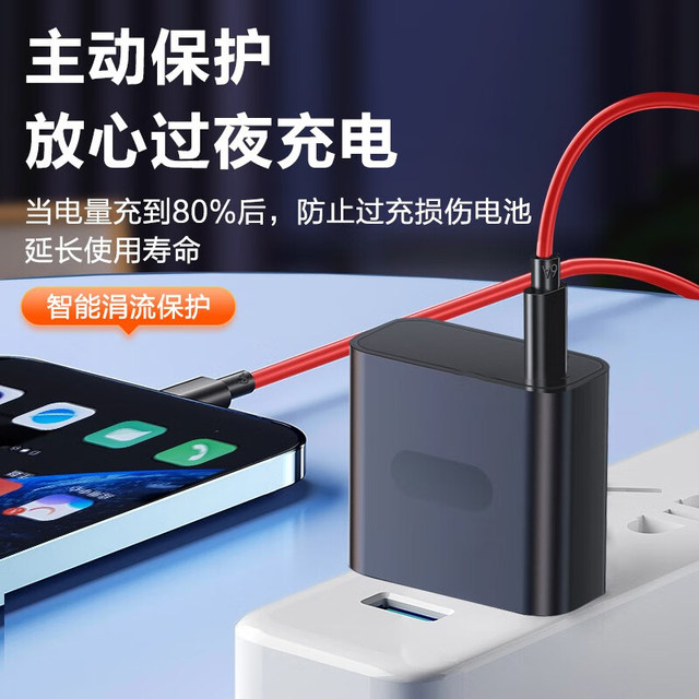 Suitable for Nubia Red Devils 8/9Pro+Ling Rhino Flash Charging Data ...