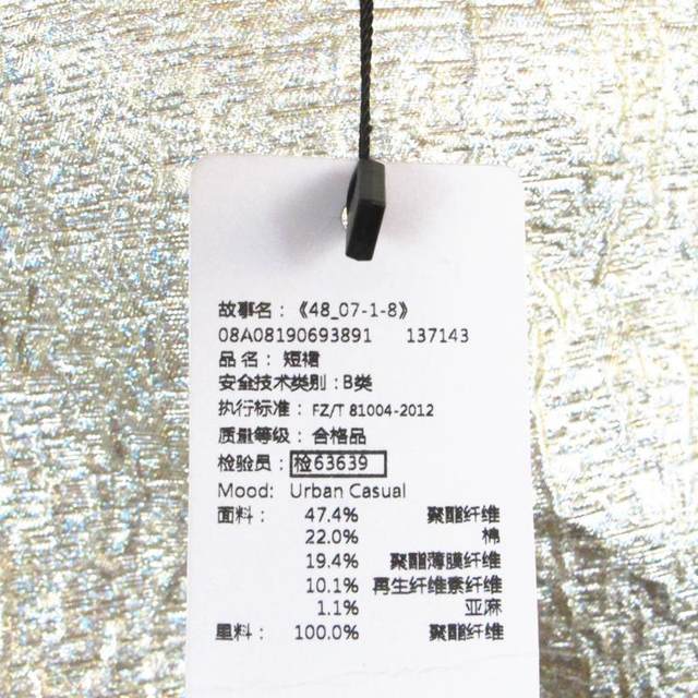 Agi Pin counter genuine sweet and cute dark flower short skirt one ...